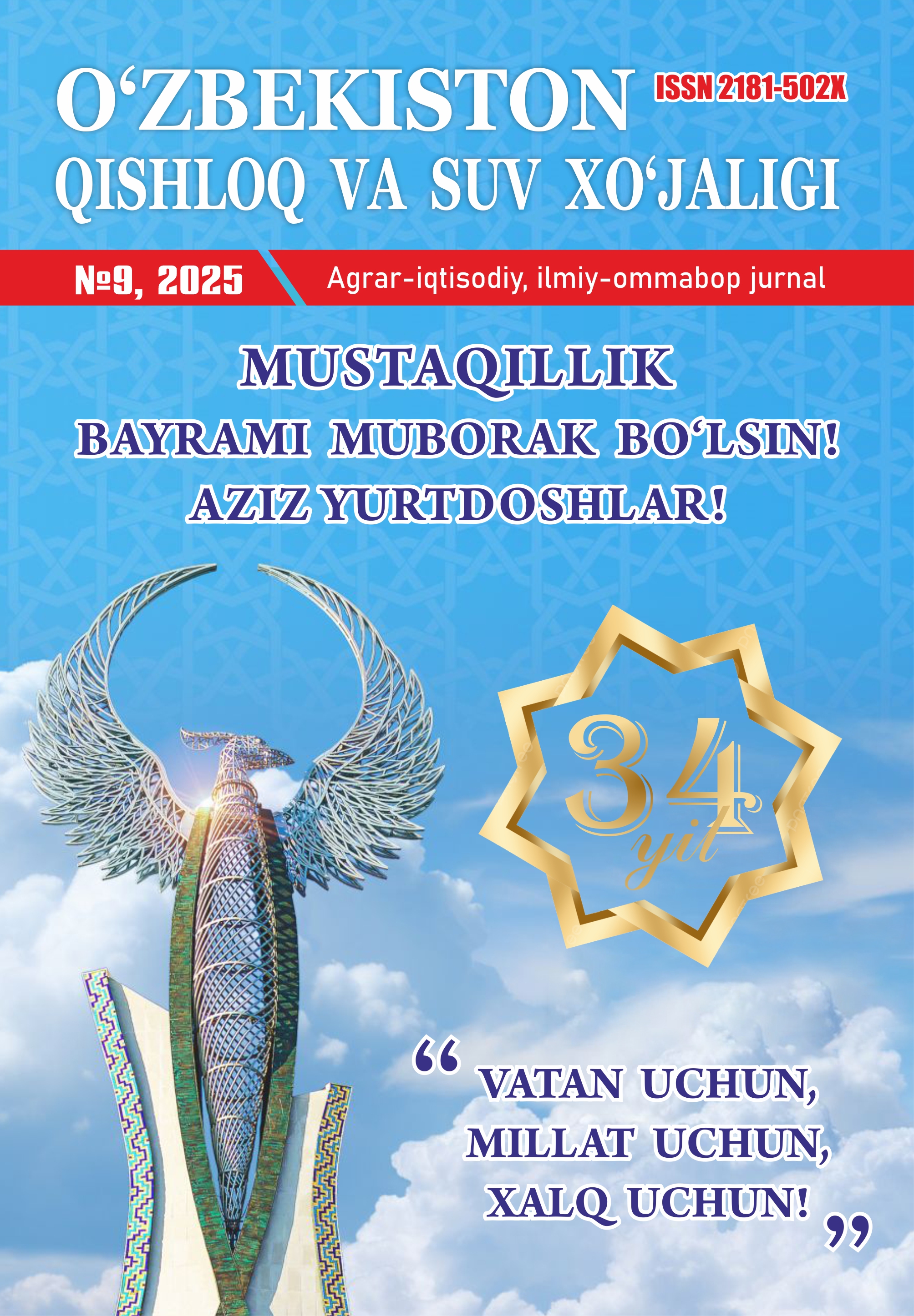 O'zbekiston qishloq va suv xo'jaligi